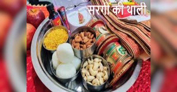 karwa chauth 2023 importance of sargi why it is eaten before sunrise ...