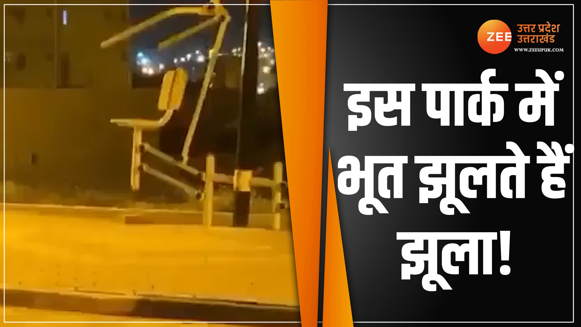 Real ghost caught in park doing exercise in open gym most shocking ...