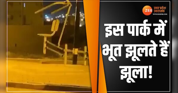 Real ghost caught in park doing exercise in open gym most shocking ...