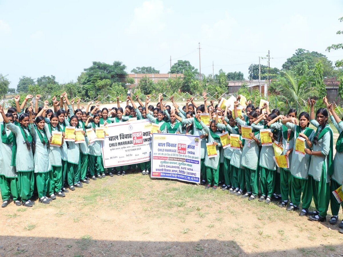bal vivah mukt jharkhand will be free from child marriage 24 Coconut ...