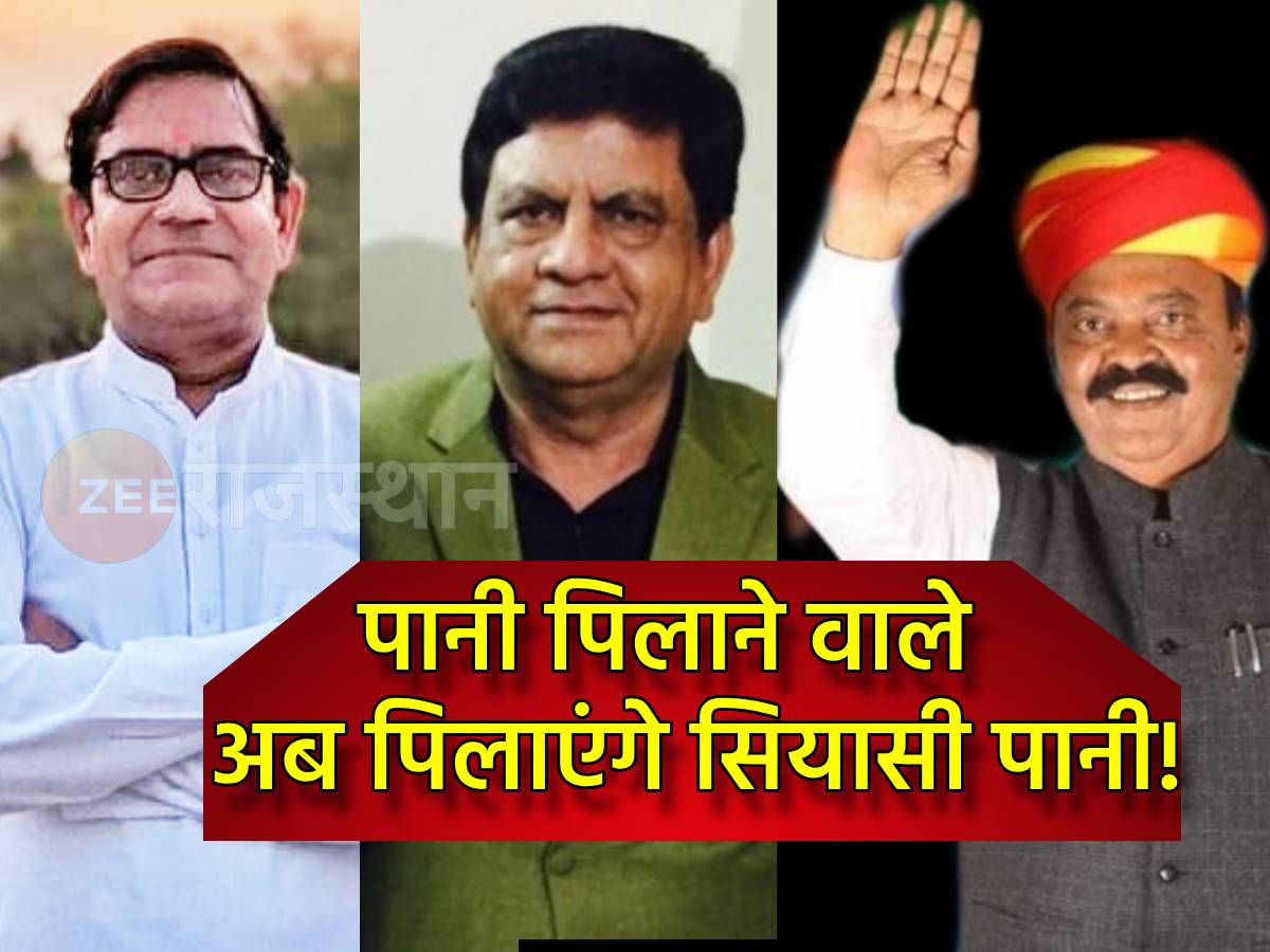 Phed department Engineers will now provide political water contenders ...