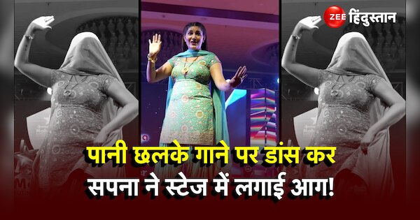 Sapna Choudhary dances on Manisha Sharma Song Haryanvi Song PAni Chalke ...