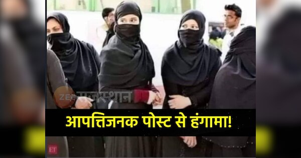 Uproar over objectionable posting on social media in Churu Police ...