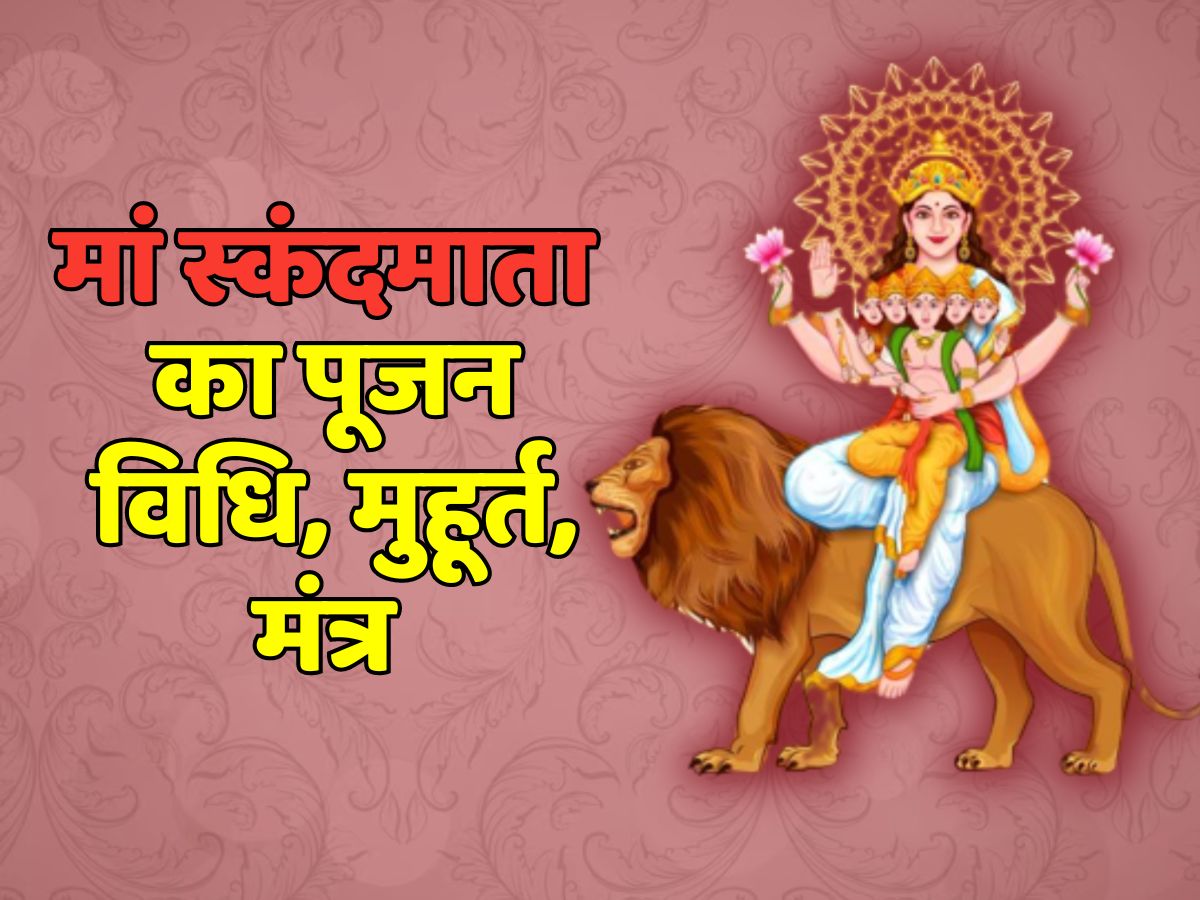 fifth day of Navratri is dedicated to Goddess Skandamata know ...