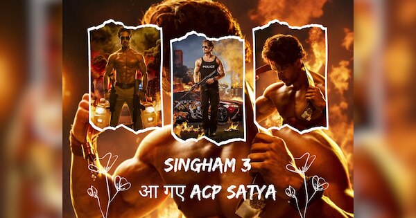 Singham Again: Tiger shroff first look reveal from singham again as acp ...