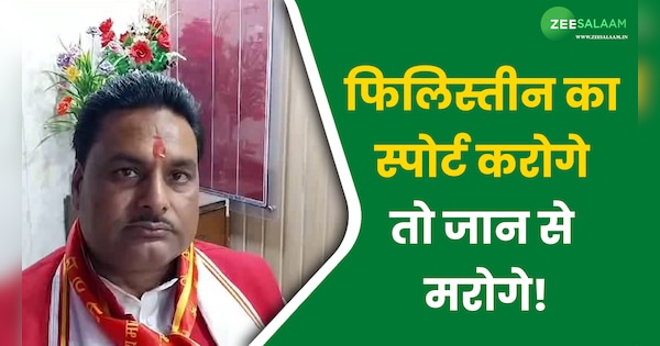 Israel Palestine War bjp leader rajesh Singhal warns to all indian not ...