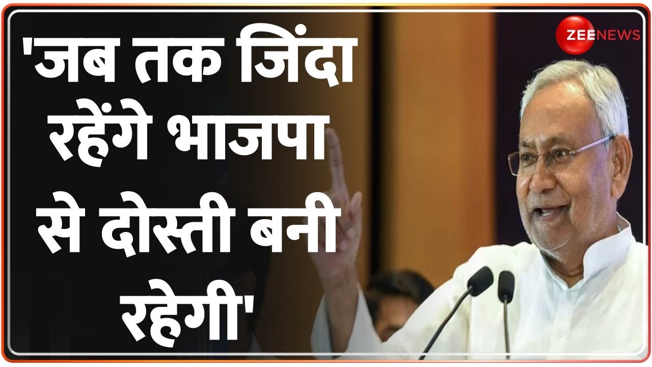 Nitish Kumar Praises PM Modi during Dikshant Samaroh in Bihar | Nitish ...
