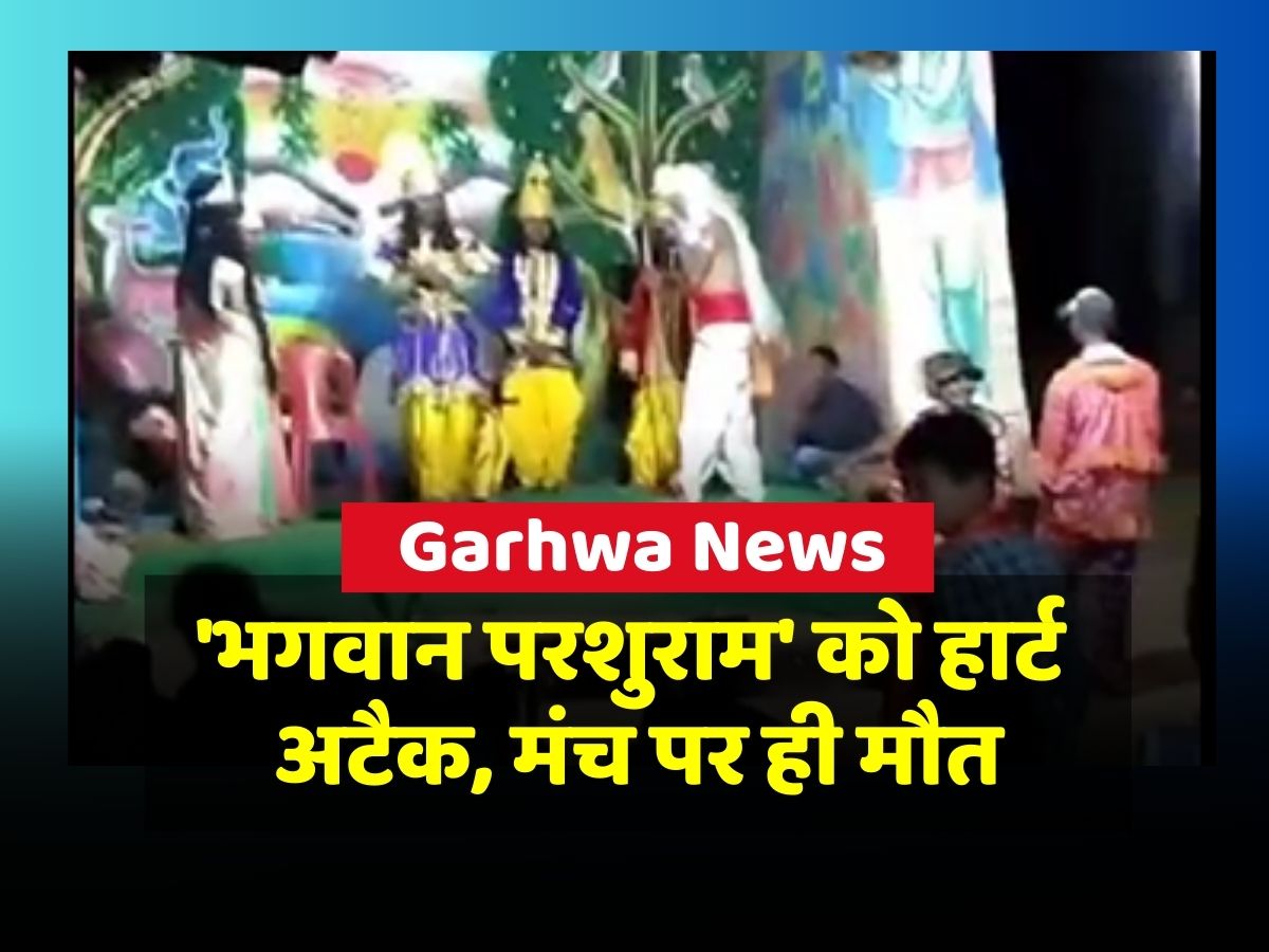Artist playing the role of Parashuram in Ramleela in Garhwa dies of ...