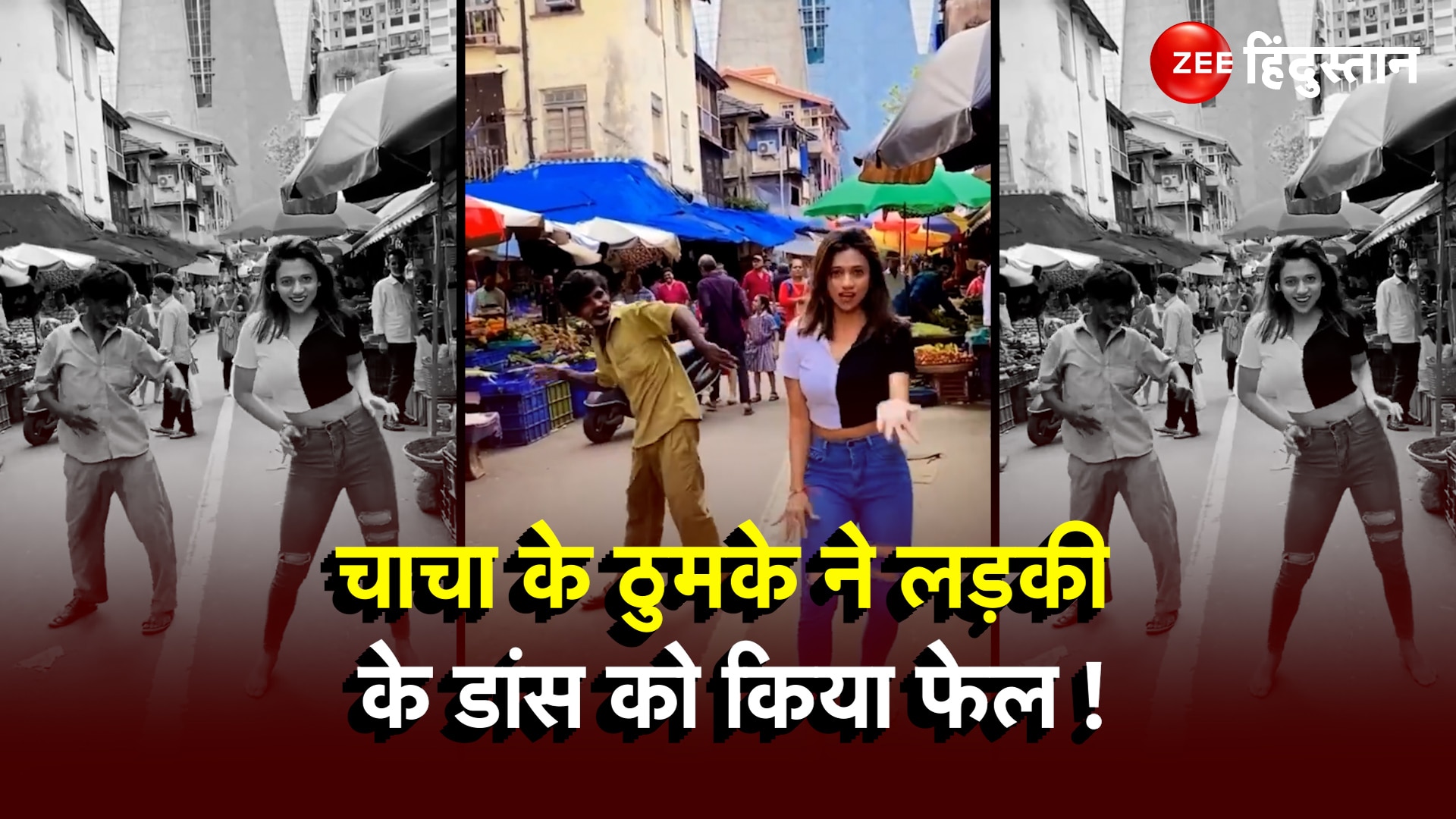 Girl amazing dance in market on sushmita sen dilbar dilbar song video ...
