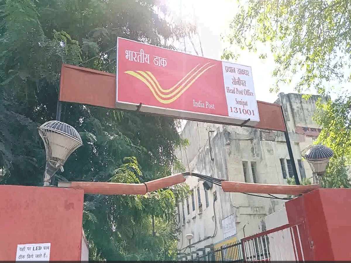 sonipat News crime post office employee withdrew lakhs rupees account ...