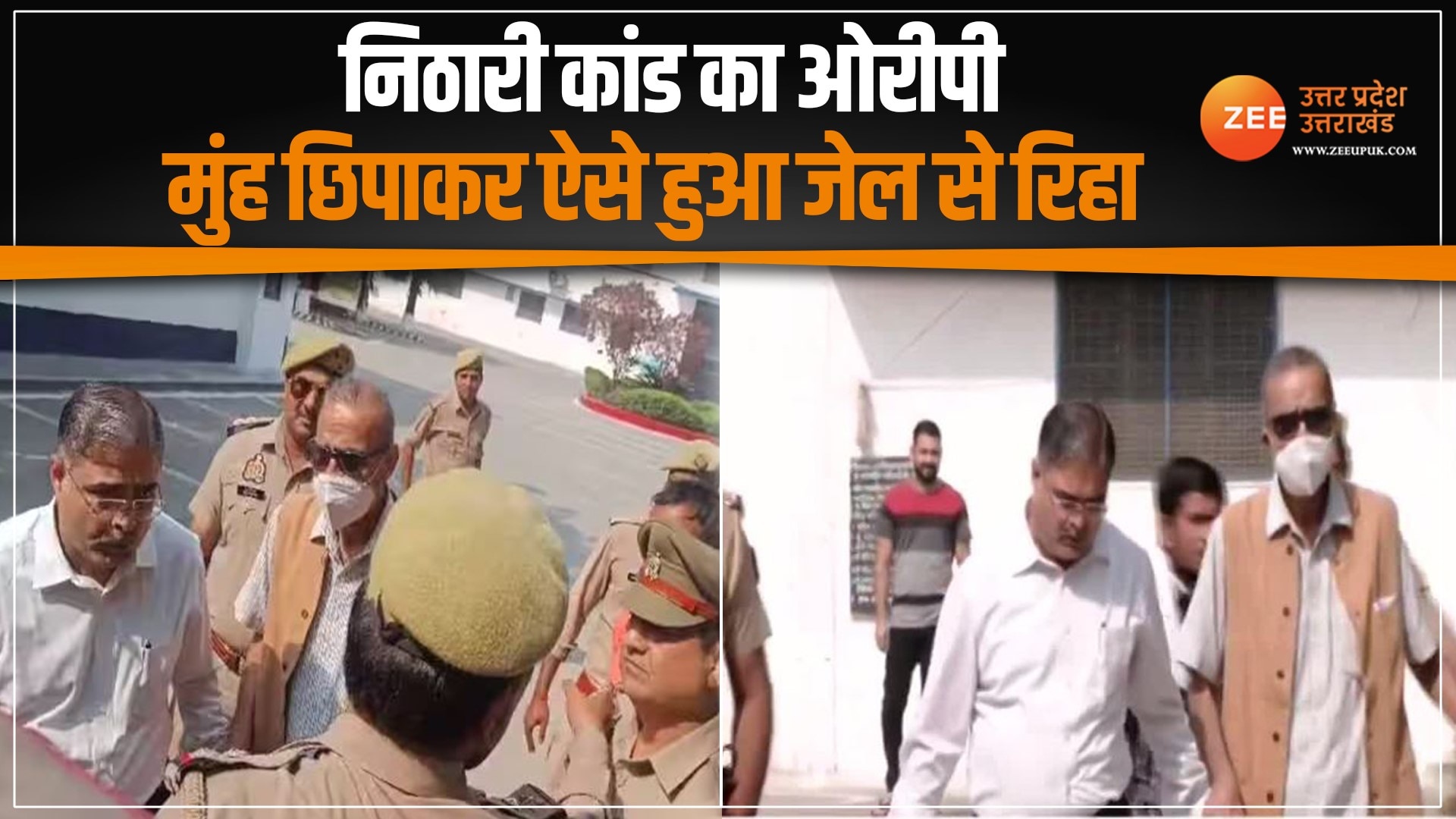 nithari case accused maninder singh pandher released from greater noida ...
