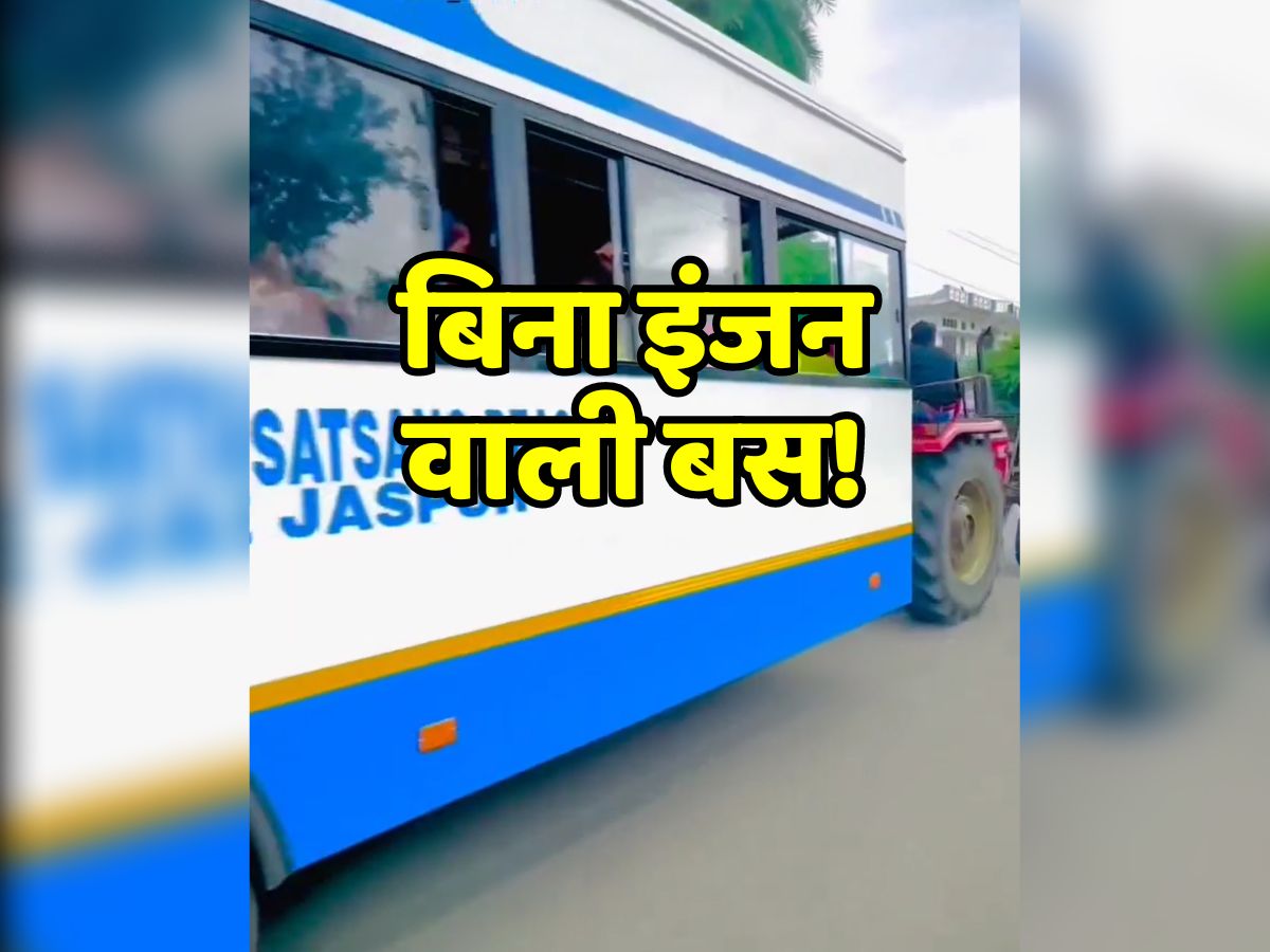 Desi Jugaad car made by putting tractor in front of bus without engine ...
