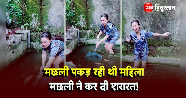 A funny video of woman catching fish goes viral as fish jumps on her ...