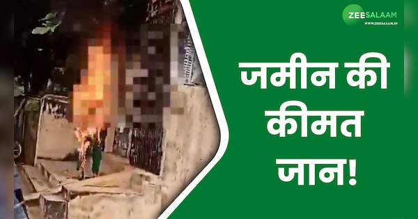 piece of land took the life of a Muslim woman Anisha Perween the mob ...