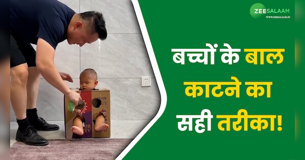 man cut the baby hair in a unique way viral on social media