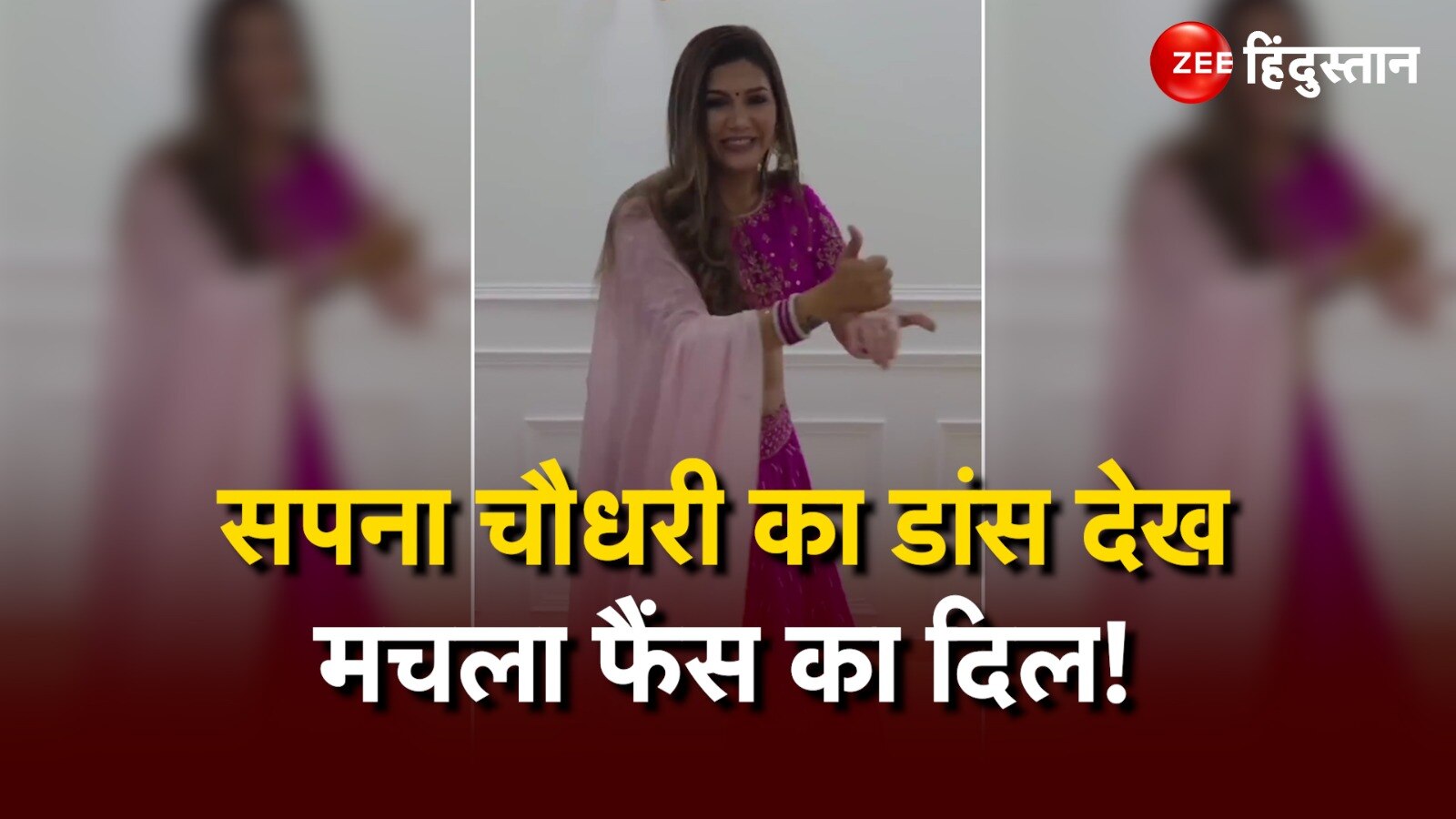 Sapna Choudhary Dances On Her Hit Haryanvi Song Jale Video Goes Viral