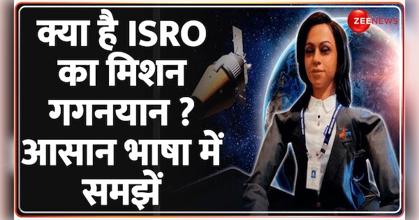 ISRO Mission Gaganyaan LIVE Testing: ISRO will conduct trials of the ...