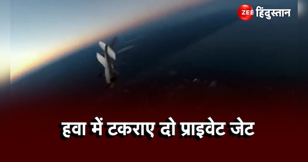 Two private jets collide in midair while skydiving Plane Crash video ...