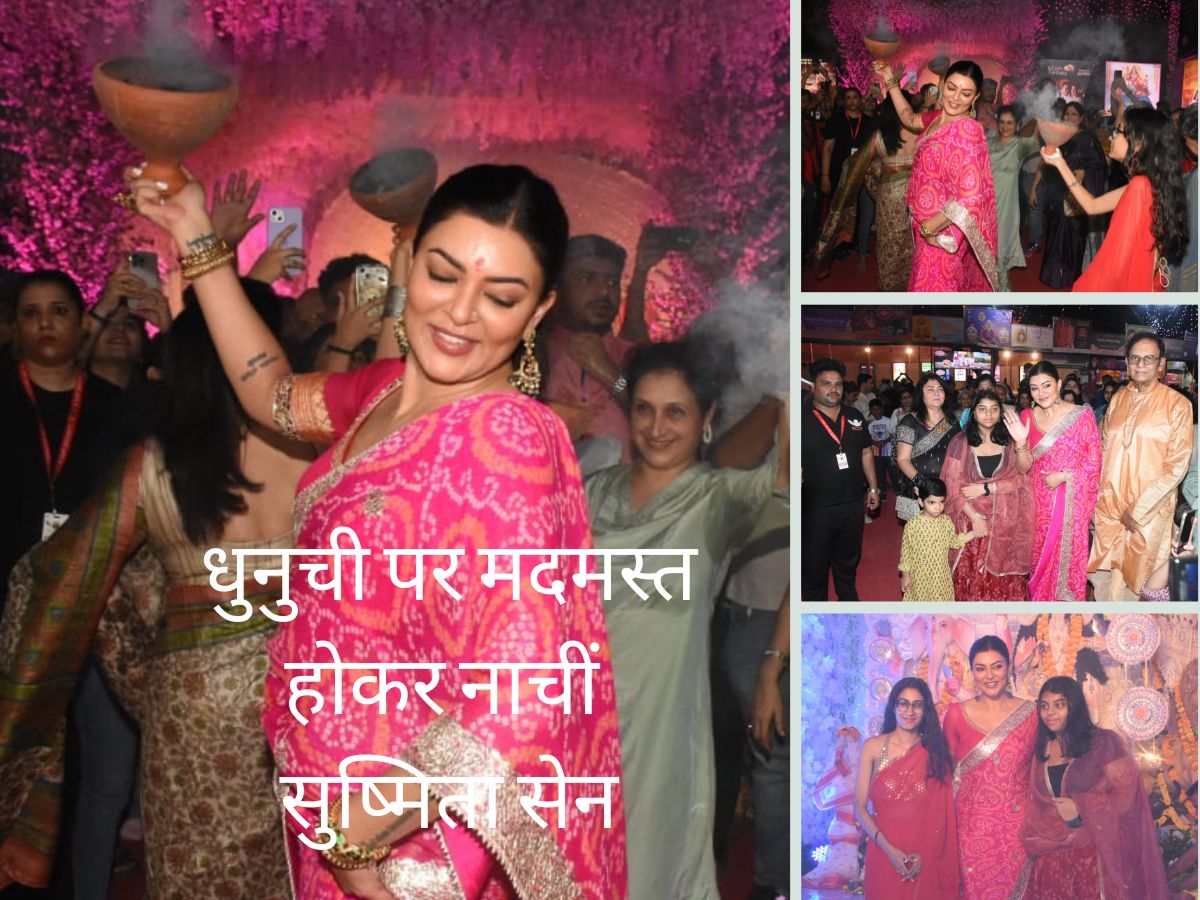 Sushmita Sen latest look wear pink saree spotted with parents daughters ...