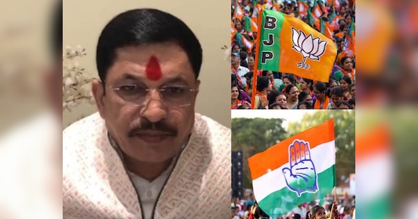 Assembly Election BJP Congress Reaction On Narayan Tripathi Vindhya ...