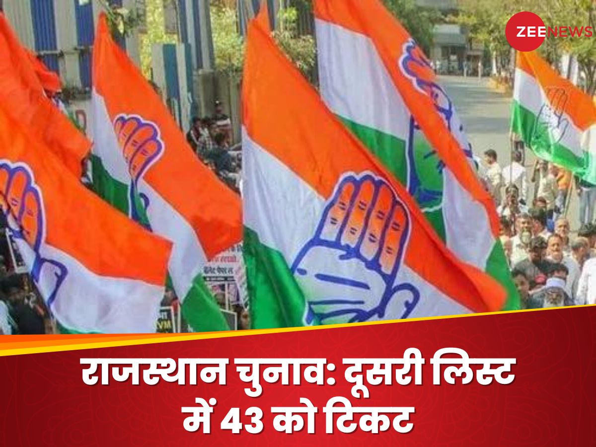 Rajasthan Election Congress releases second list of 43 candidates | 5 ...