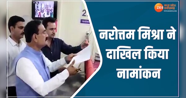 Narottam Mishra filed nomination in Datia for mp assembly election 2023 | MP Election 2023 ...