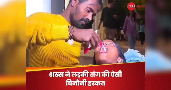 couple gives complete guarantee of disgust video viral | उल्टी आने की ...