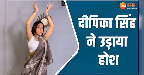 Deepika Singh beautiful dance video in Saiya Rahte Jamuna Paar song ...