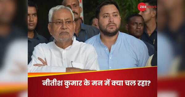 Bihar Politics: All is well between Nitish Kumar-Tejashwi Yadav, Bihar CM friendship with BJP ...