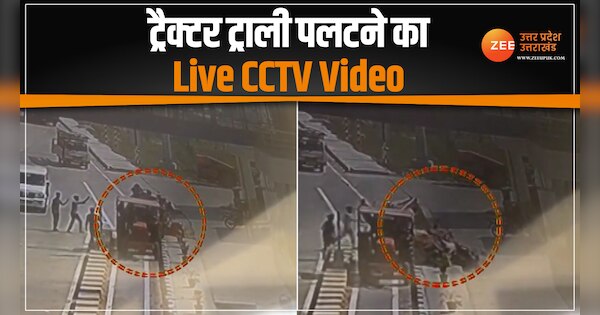 tractor trolly accident on dariya nivada toll plaza kanpur watch CCTV Video | Kanpur Accident ...