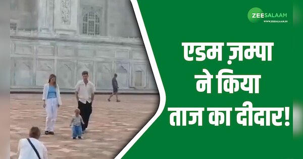 Australian Player Adam Azam visit Tajmahal with Family video viral