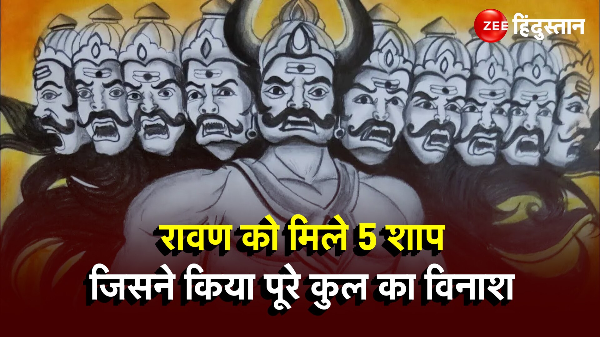 vijayadashami 2023 five curses that the reason of ravana death dashami ...