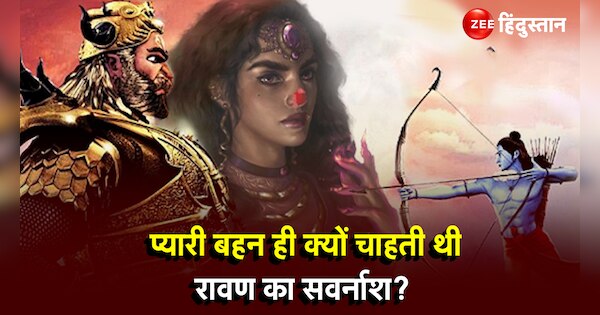 shurpanakha also wanted brother ravan vadh know reason behind it and ...