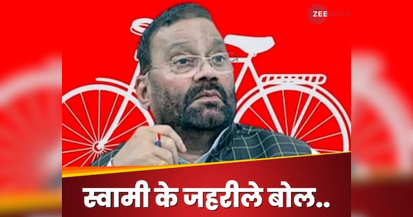 Terrorists Nar Pishach in guise of saints Babas fun in Babas government ...