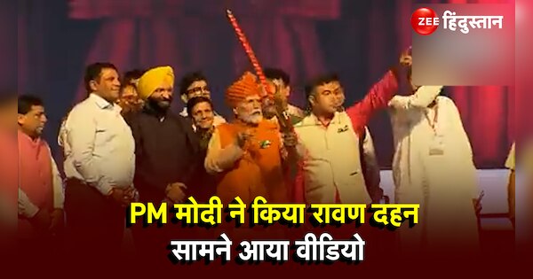 pm modi performed ravan dahan at dwarka sector 10 ram leela on the ...