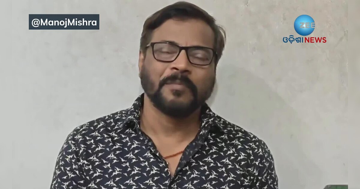 actor manoj mishra answered the question of superstar anubhav Mohanty