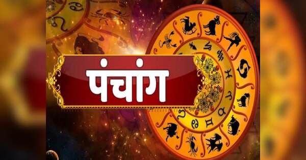 Panchang 25 October Wednesday know shubh and ashubh muhurat | Today ...