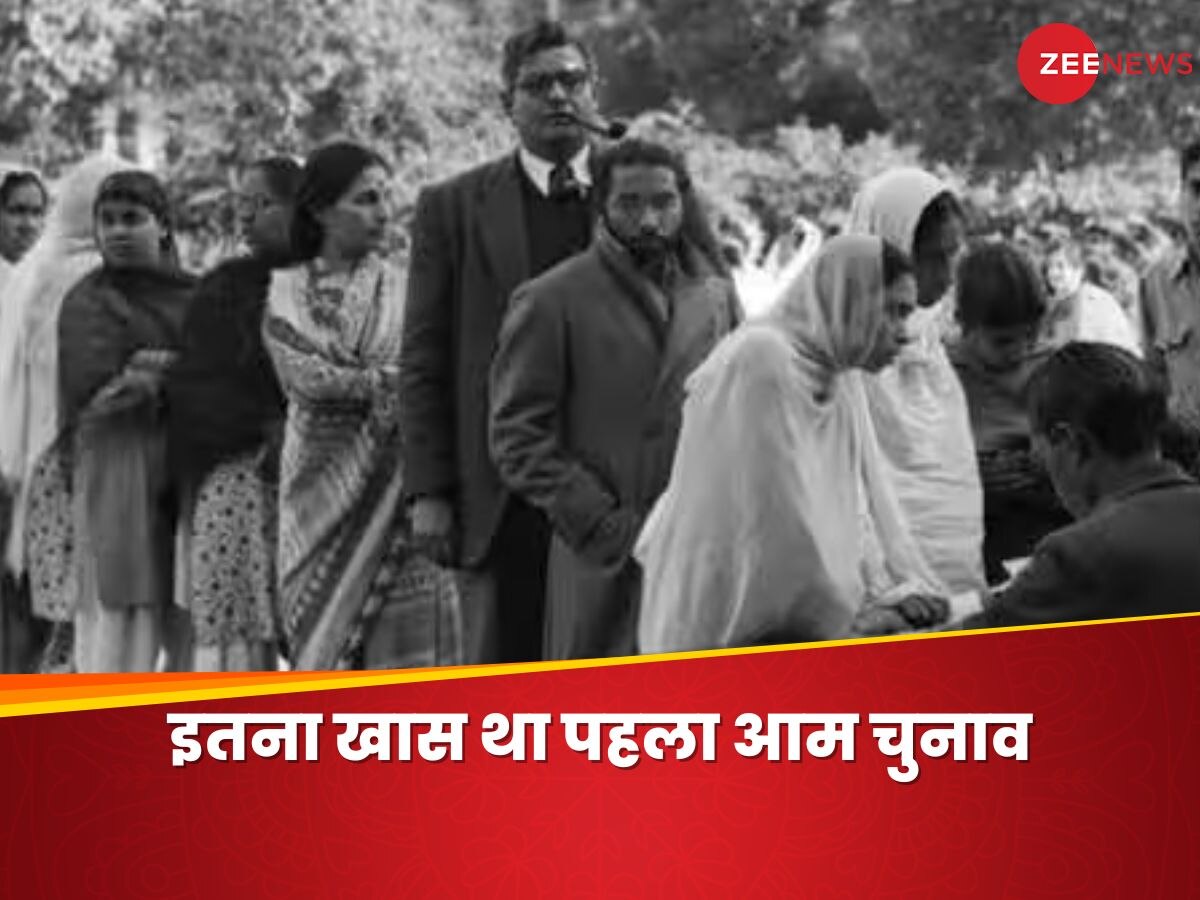 The first general election 1951 was so special, all the information you ...