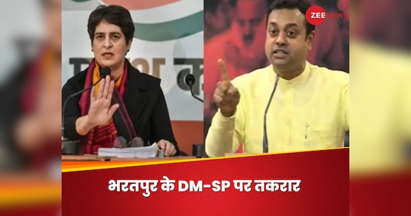 Bharatpur News: priyanka gandhi SP-DM ko barkhast karayen, sambit patra ...