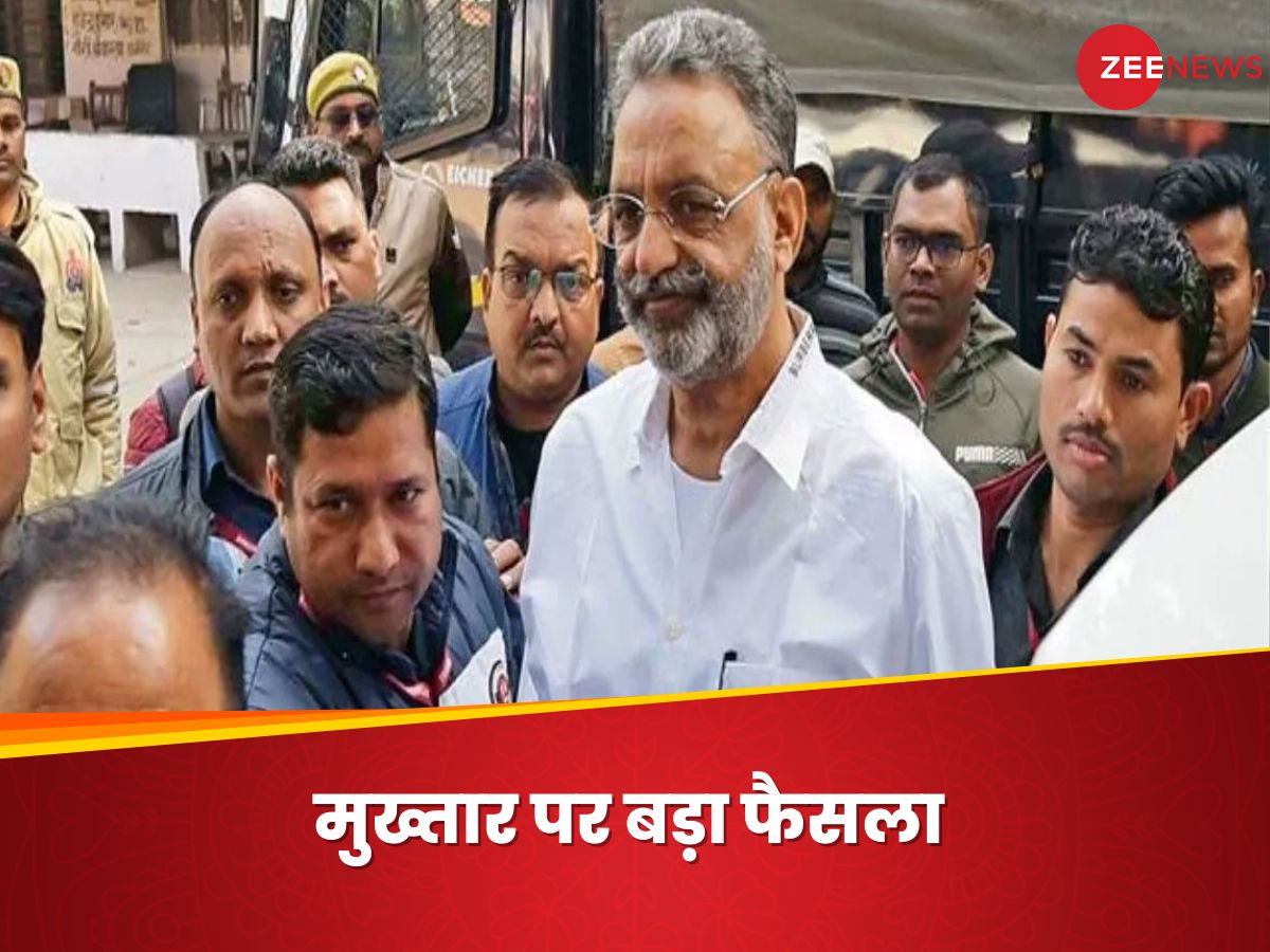 ghazipur mp mla court verdict against mukhtar ansari in gangster act ...