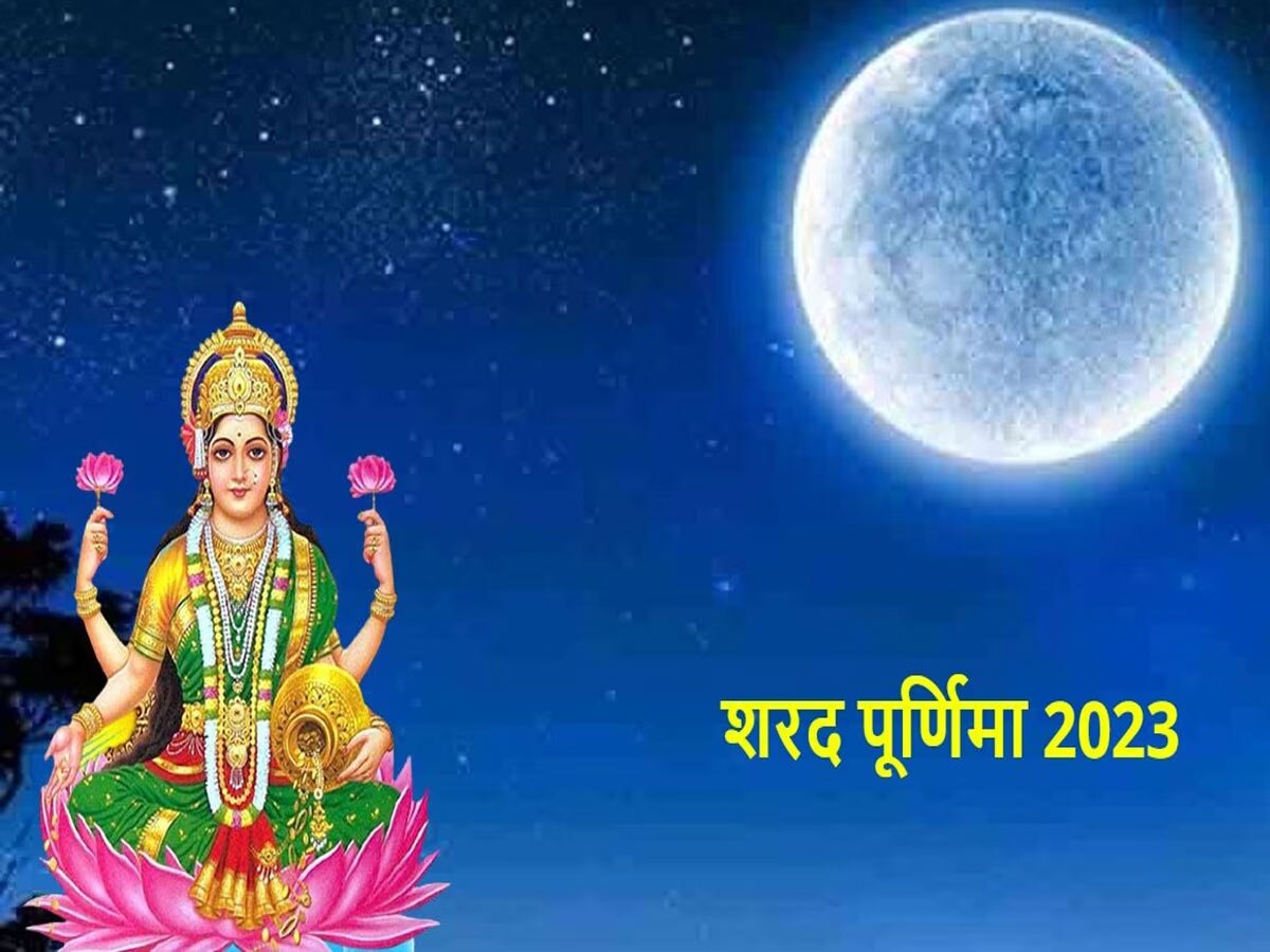 Shri Krishna work with Gopis on Sharad Purnima Raas Purnima on full ...