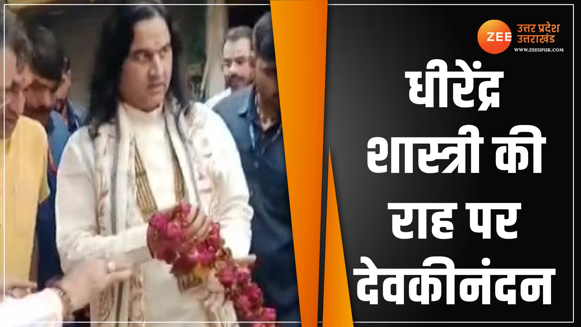 devki nandan thakur claimed agra jama masjid actually a Hindu Mandir | Devki Nandan Thakur Video ...