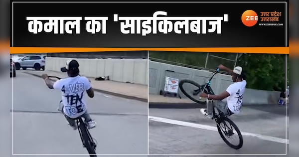 amazing cycling video goes viral watch cycle rider swiftness | Viral ...