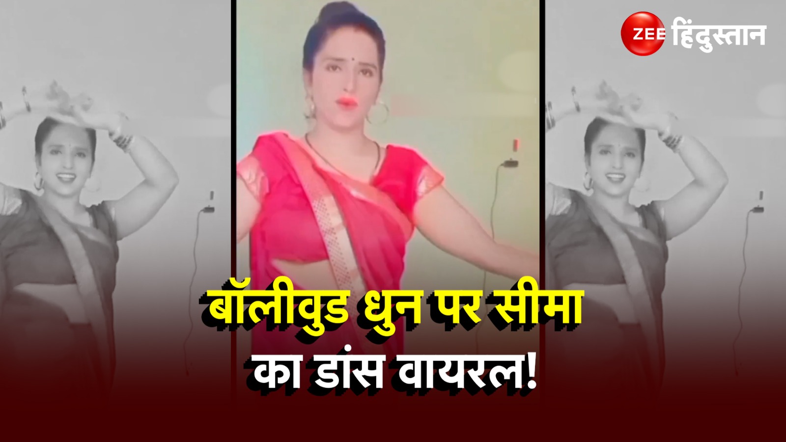 Pakistani Bhabhi Seema Haider dances to bollywood song hum to khoye ... Pakistani Bhabhi Seema Haider dances to bollywood song hum to khoye ...