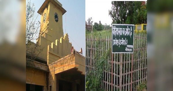 Bettiah Raj 1500 acres of land has gone missing Bihar officials will go ...