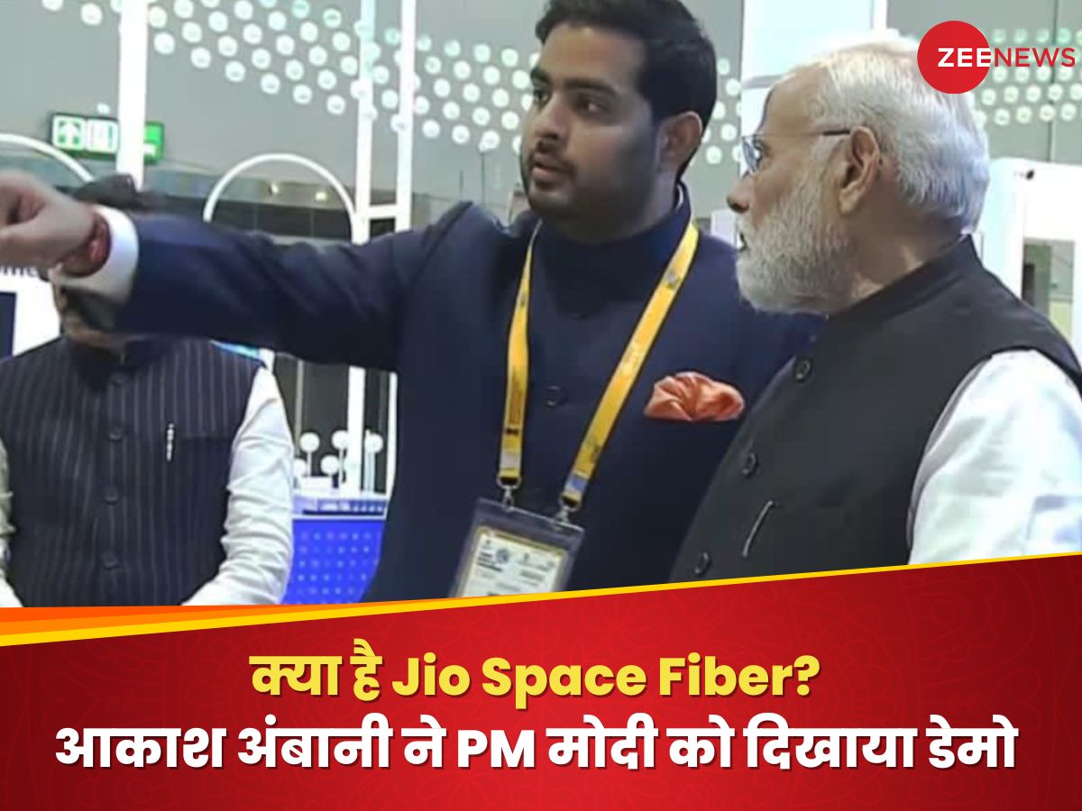 Reliance Jio Launch Jio Space Fiber India First Gigafiber Broadband ...