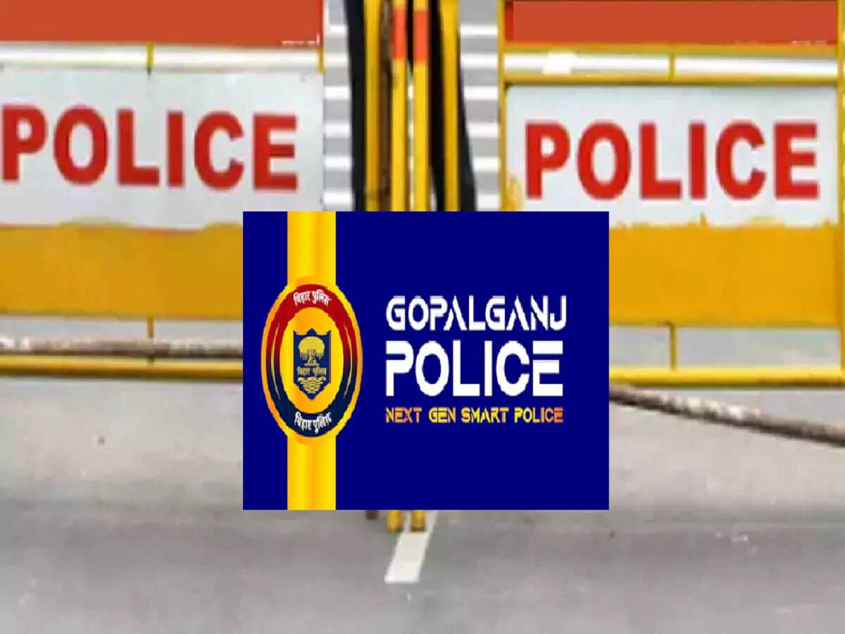 Gopalganj Police mobile app launched in Bihar promise of all kinds of ...