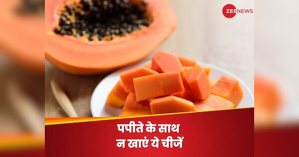 Papaya Bad Combination what not to eat with papaya Can become victim of ...