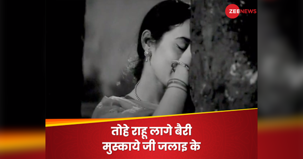 Chandra Grahan 2023 Bollywood News In Hindi Nutan Lata Mangeshkar Song ...