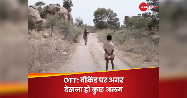 Bollywood news Hindi Weekend Planner October 2023 Pebbles Movie OTT ...